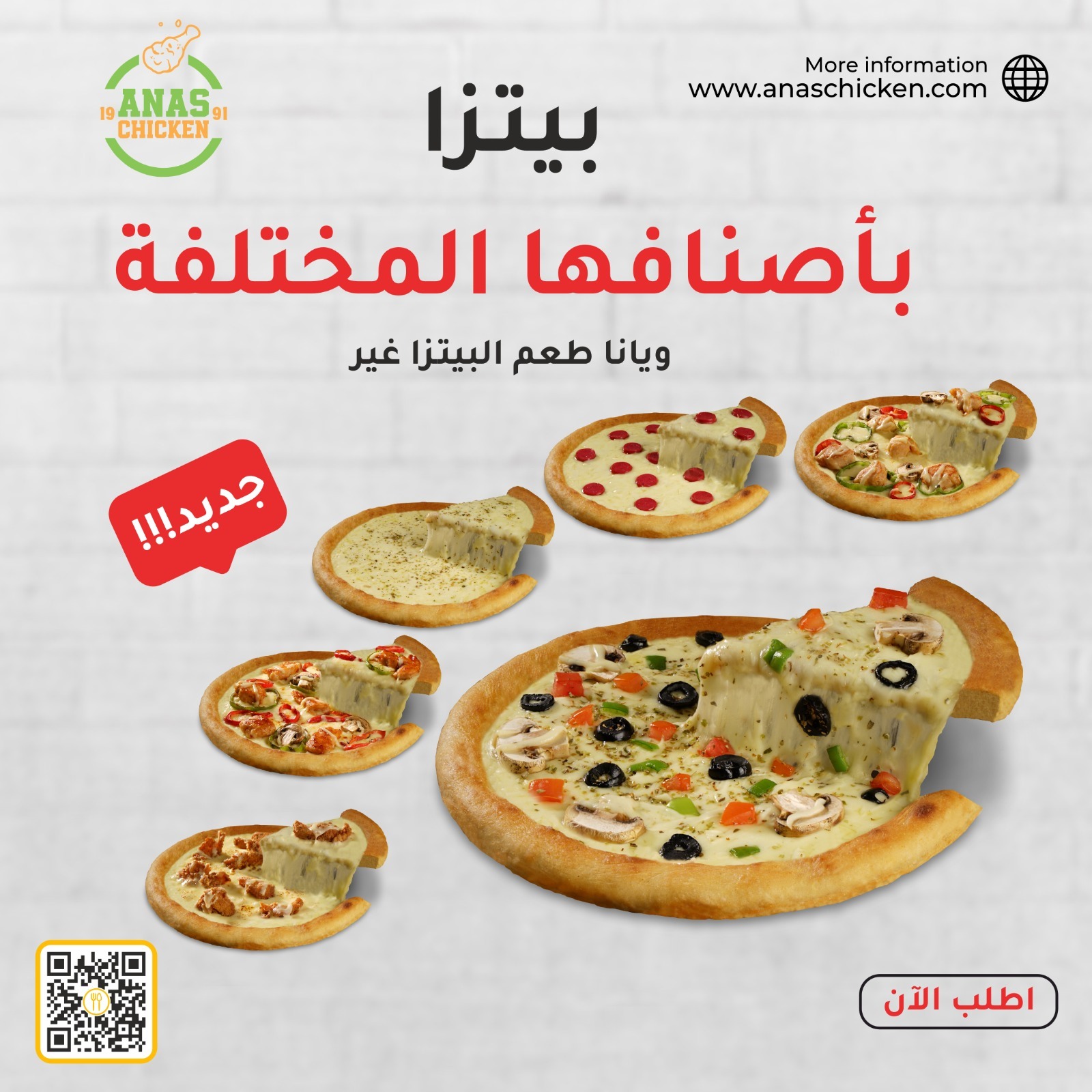 Anas Chicken | menu